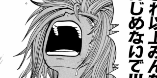 RAVE | 【RAVE:91】混沌（カオス）の果てに / マガポケ | 少年マガジン公式無料漫画アプリ