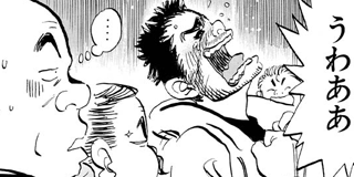 capeta | 【第12話(4)】 / マガポケ | 少年マガジン公式無料漫画アプリ