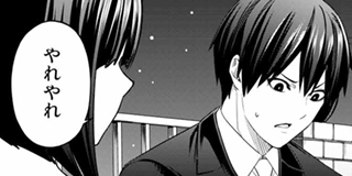 Social Survival Rabbits-ソーシャル・サバイバル・ラビッツ- | 【36連目】クエストウォーキング / マガポケ ...